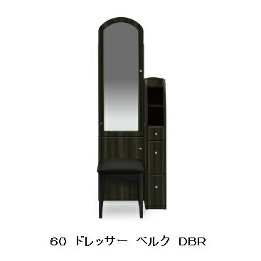 商品説明サイズ80ハイチェスト W805mm×D456mm×H1355mm　　　　　20.2才120ローチェスト W1205mm×D456mm×H973mm　　　　　21.7才60ドレッサー W605mm×D466mm×H1710mm　　　...