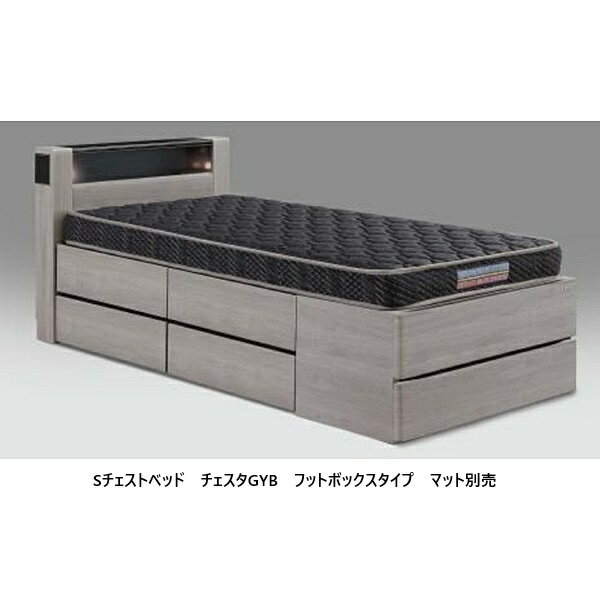 商品説明サイズチェスタ　フットBOXタイプSベッド：W1020mm×D2115mm×H870mm　　　（床面高450mm） SDベッド：W1250mm×D2115mm×H870mm　　　（床面高450mm）サイド引出し内寸（1杯当たり）：W...