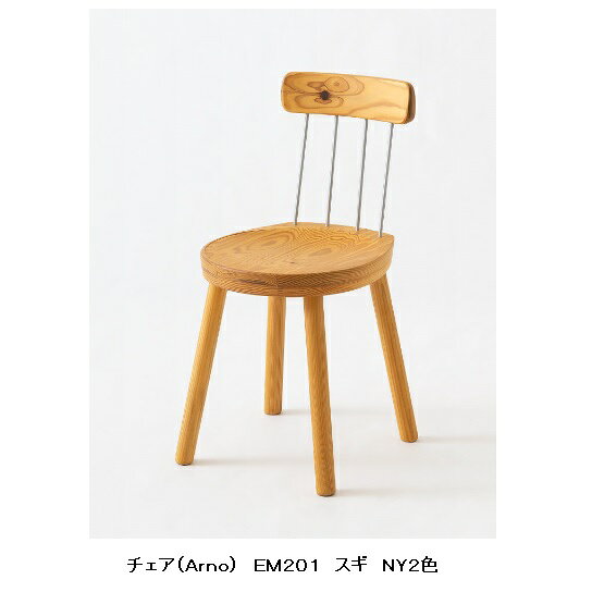 商品説明 サイズ ■チェアW385mm×D480mm×H785mm（SH430mm） 材質 ■材種：スギ材ポリウレタン樹脂塗装スチール 色 2色対応：NY/BK 商品説明 ■最も著名なイタリア人工業デザイナー エンツォ・マーリ氏がデザインし...