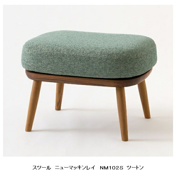 商品説明サイズ■スツール　ニューマッキンレイ　　　　　　　　　　NM102S：W610mm×D470mm×H410mm　　　材質■ホワイトオーク＋ウォールナット材ポリウレタン樹脂塗装■張地：ファブリック/合成皮革/本革色ツートン商品説明 ■...