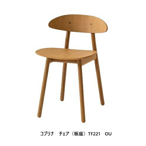 商品説明サイズTF221：W425mm×D460mm×H640mm（SH410mm）材質■ホワイトオーク材ポリウレタン樹脂塗装色■木部：7色対応商品説明 ■背もたれが低めのコンパクトなチェア。同シリーズのテーブルと組み合わせると、使用しない...