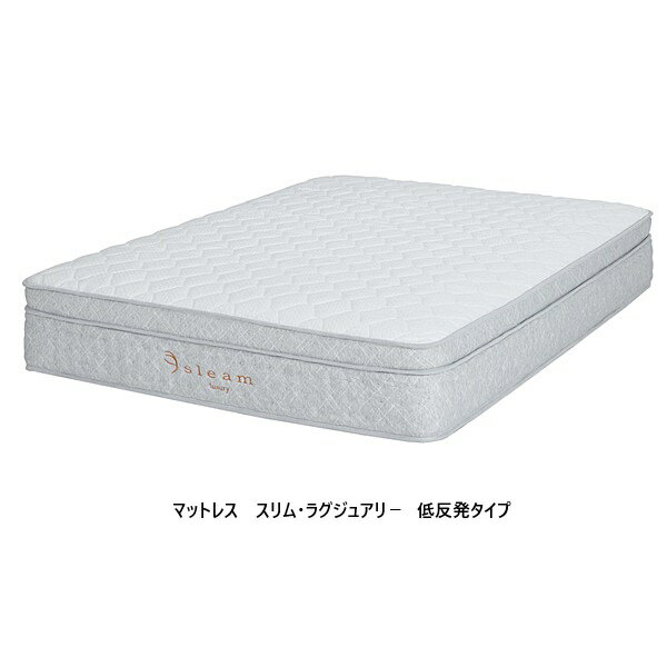商品説明サイズS（SL9-9057）：W970mm×D1970mm×H310mm（コイル数465個）　　　4.4才SD（SDL9-9057）：W1200mm×D1970mm×H310mm（コイル数589個）　　　5.4才D（DL9-9058...