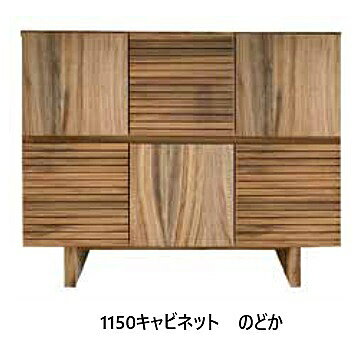 商品説明サイズ■770キャビネット：W768×D395×H990mm■1150キャビネット：W1144×D395×H990mm■1520キャビネット：W1520×D395×H990mm材質■本体：楠無垢材（九州管内/樹齢50~60年ほど） ...