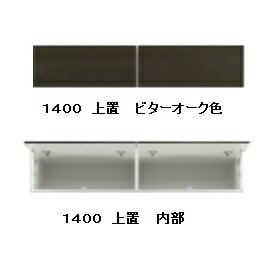 楽天市場】松田 家具 食器 棚(横幅(cm)横幅:120 ~ 129.9cm 楽天市場】松田 家具 食器 棚(横幅(cm)横幅:120 ~ 129.9cm