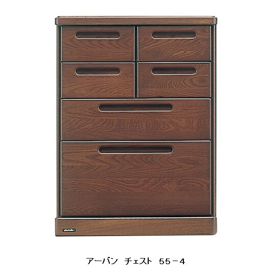商品説明サイズアーバンチェストシリーズ55−4 W550×D420×H740　　6.6才55−5 W550×D420×H880　　7.8才55−6 W550×D420×H1020　　9才材質 ケバンス材使用ウレタン塗装 ホルムアルデヒド規制...