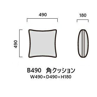 商品説明サイズ■B490角クッションW490mm×D490mm×H180mm 材質張地：ファブリッククッション材：チップフェザー色109色対応商品説明 ■マルイチセーリング製のクッションです。■様々なファブリックで個性的なあなただけのスタイ...