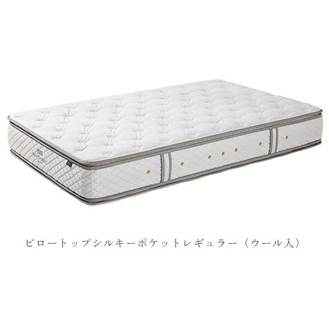 商品説明サイズ シングルSサイズ：W980×L1950×H290mm（コイル数1200）セミダブルSDサイズ：W1200×L1950×H290mm（コイル数1520）ダブルDサイズ：W1400×L1950×H290mm（コイル数1760）ク...