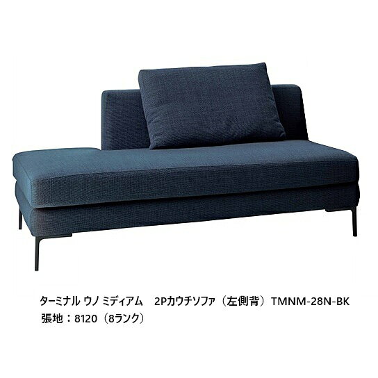 商品説明サイズ2Pカウチソファ：W1450mm×D800mm×H700mm（SH390mm）材質 張地：ファブリック/本革脚部：金属/ウォールナット無垢材/オーク無垢材座面：ポケットコイル使用 色布7ランク88色対応張地革：2ランク15色対...
