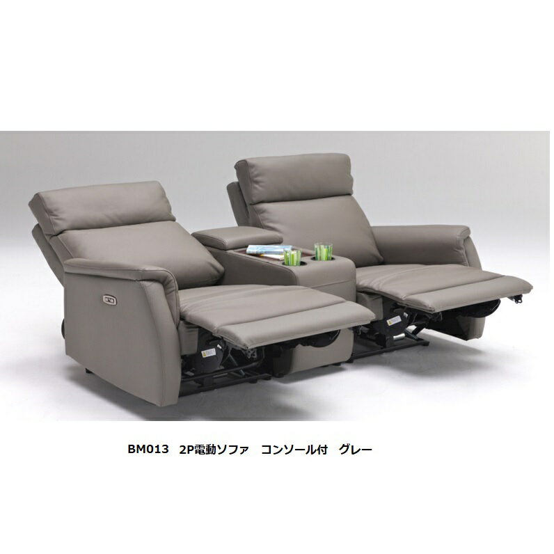 商品説明サイズBM013　2P：W1440mm×D930mm×H980mm（SH430mm）　　　28才コンソールBM034：W320mm×D820mm×H600mm　　　6.8才　　　　　　 材質素材：牛皮革張り一部合成 色2色対応：グレ...