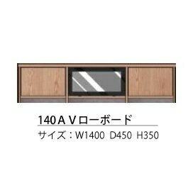 商品説明サイズ140AVローボード　バロンW1400×D450×H350mm160AVローボード　バロンW1600×D450×H350mm180AVローボード　バロンW1800×D450×H350mm材質本体：オーク無垢材・プリント紙化粧繊...
