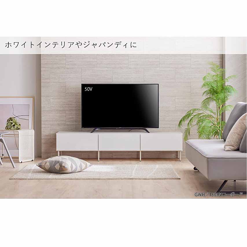 商品説明サイズ180AVローボード：W1800×D428×H398mm材質前板：3mm透明ガラス・MDF天板：オレフィンシート化粧繊維板本体：プリント紙化粧繊維板脚：スチール色 3色対応：GWH/GGY/GBK商品説明■天板には金属調のオレ...
