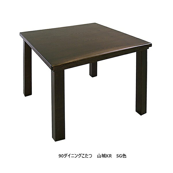 商品説明 サイズ 90山城KR：W900mm×D900mm×H700mm　　　重量22kg/才数5150山城KR：W1500mm×D900mm×H700mm　　　重量28kg/才数9 材質 天板：タモ板目突板天板縁材：タモ材塗装：TXLウレ...