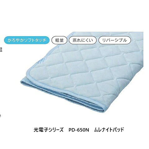 商品説明サイズ PSサイズ：W97×L198cm　中綿0.4kgSDサイズ：W122×L198cm　中綿0.5kgDサイズ：W140×L198cm　中綿0.6kgQ1サイズ：W150×L198cm　中綿0.7kgQ2サイズ：W163×L19...