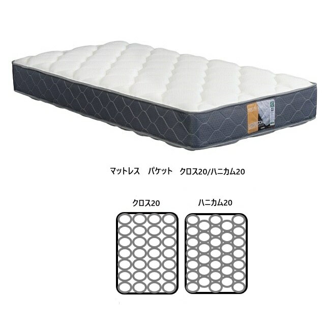 商品説明サイズシングル：W970×D1950×H210（コイル数480/644）セミダブル：W1200×D1950×H210（コイル数600/812）ダブル：W1400×D1950×H210（コイル数690/924）ワイドダブル：W1500...