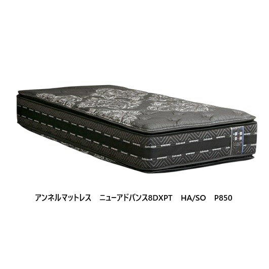 商品説明サイズシングル：W970×D1950×H320mm（コイル数567）セミダブル：W1200×D1950×H320mm（コイル数702）ダブル：W1400×D1950×H320mm（コイル数837）ワイドダブル：W1500×D1950...