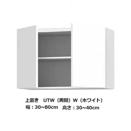 商品説明サイズUTW：W56~80cm×D42.2cm×H30~40cm材質表面材：ポリエステル化粧合板・オレフィンシート又は耐摩耗性強化紙化粧繊維板(MDF)側面材：プリント化粧合板内装材：プリント化粧合板棚板耐荷重：6kg/天板耐荷重：...