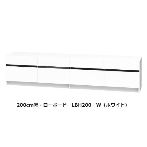 商品説明サイズLBH200：W200cm×D42.1cm×H45cm材質表面材：ポリエステル化粧合板・オレフィンシート又は耐摩耗性強化紙化粧繊維板(MDF)側面材：プリント化粧合板内装材：プリント化粧合板天板耐荷重：10kg引出し：2杯F☆...