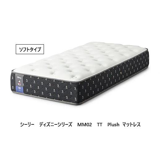 商品説明サイズ MM02TTPlush（ソフトタイプ）■シングル（S）W970×L1950×H280mm（コイル数403個／重量21kg）■セミダブル（SD）W1210×L1950×H280mm（コイル数527個／重量26kg）■ダブル（D...