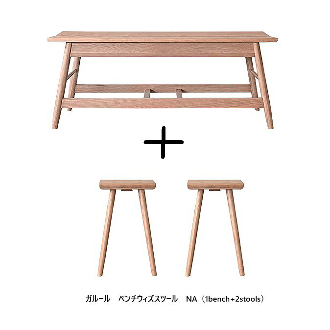 商品説明サイズスツール：W280mm×D246mm×H430mm（SH420mm）ベンチ：W1100mm×D350mm×H433mm材質■主材：オーク無垢材/バーチ無垢材■ポリウレタン塗装色3色対応：NA/BR/BK商品説明 ■伸長式ダイニ...