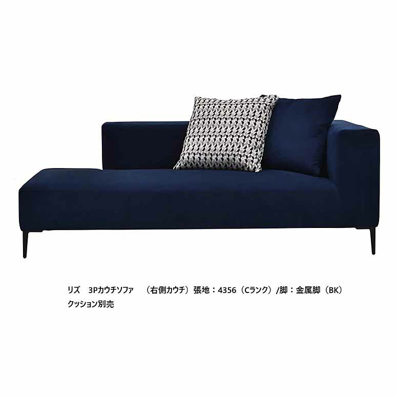 商品説明サイズ3Pカウチソファ：W950mm×D1910mm×H670mm×SH420mm（木脚Φ60×H150mm/金属脚H150mm）材質 張地：ファブリック脚部：金属／木製座クッション：ポケットコイル使用 色7ランク96色対応脚：2タ...
