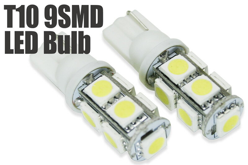 ■3素子SMDを9個使用したLEDT10 2個セットのご案内です。 1つの端子に3個のSMDを使用していますので、実質27LEDと同等の光を放ちます。 サイズさえ合えば取り付け方向に関係なく、全方向に強力な光を照射するので非常にお勧めのバル...