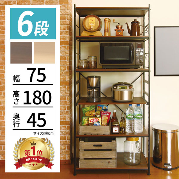 楽天市場】キッチン ボード 75cmの通販 楽天市場】キッチン ボード 75cmの通販