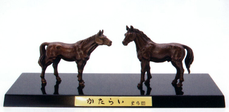 期間、数量限定ですのでお早めに！ 村田宏作 材質銅製 付属木台（プレート付）桐箱入 サイズ（センチ）招福馬（右）：巾：約9．0×奥行約2．8×高さ約7．8　招福馬（左）：巾：約10．0×奥行約2．4×高さ約7．5（cm） 高岡銅器高岡銅器は...