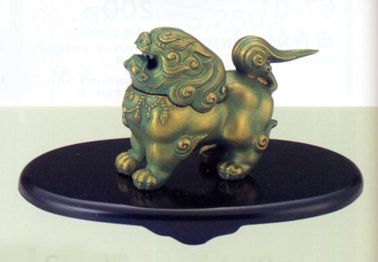 高岡銅器　香炉・香立て獅子（大） 素材 合金製 サイズ（センチ） 高さ約9．5×幅約12．5×奥行約5．5 高岡銅器 高岡銅器は、1611年二代目加賀藩主前田利長が、高岡築城に際し、城下の繁栄をはかる産業政策として鋳物師を招き、鋳物工場を開...