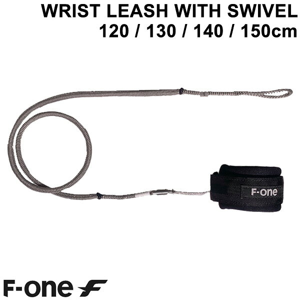 F-ONE スウィベル付リストリーシュ 120/130/140/150cm 特徴 F-ONEリストリーシュは、ウイングを常に安全に保持できるよう設計された、快適性と信頼性に優れたリーシュです。 ソフトなネオプレン製カフと面ファスナー、強度の...