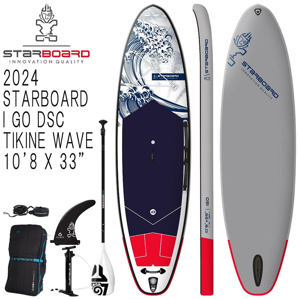 2024 STARBOARD I GO TIKINE WAVE DELUXE SINGLE CHAMBER 10'8 X 33 / スターボード デラックス ティキーネウェイブ シングルチャンバー インフレータブル LENGTH ・10’8...