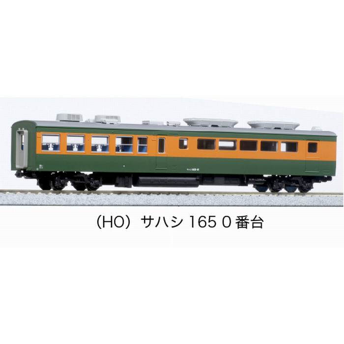 [ 商品名 ](HO) サハシ165 0番台[ 品番 ]1-450[ メーカー ]株式会社 関水金属カトー KATOKATO HO 鉄道 国鉄 直流急行形電車 165系 サハシ