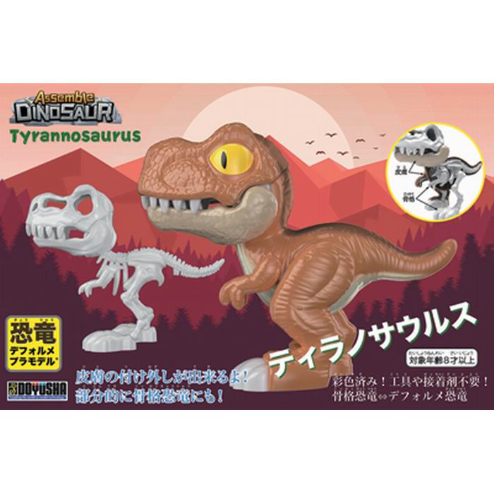 [ 商品名 ]デフォルメプラモデル【恐竜】 ティラノサウルス[ 特徴 ]手のひらサイズのデフォルメ恐竜プラモデルが彩色済み、工具や接着剤不要の組立て簡単なキットとして登場します！種類は全4種！デフォルメされた生体と、骨格の両方が味わことがで...