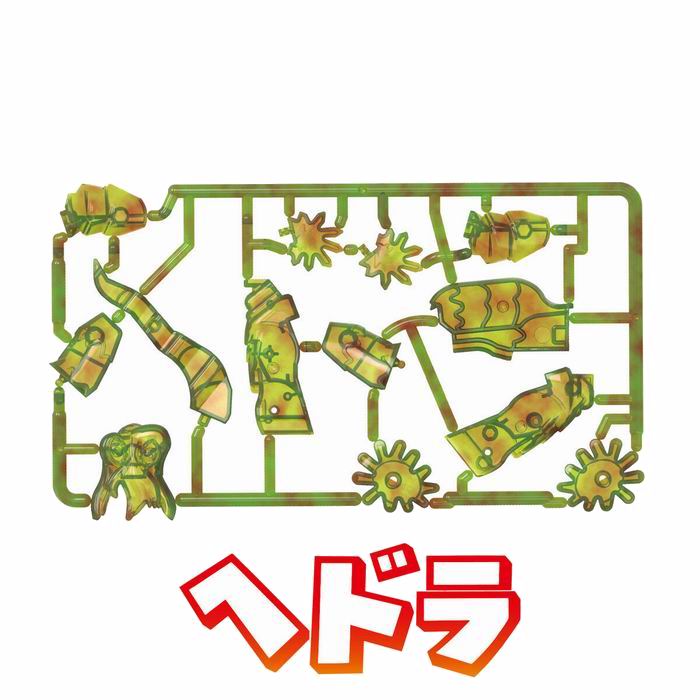 [ 商品名 ]カナモデル ヘドラ[ 特徴 ]名は体を表す！？カタカナの文字を組み立てると可動フィギュアが完成する組み立てキット「カナモデル」よりヘドラが登場！プラキットのランナーに「ヘドラ」の名前上にパーツが配置されており、ランナーからパー...