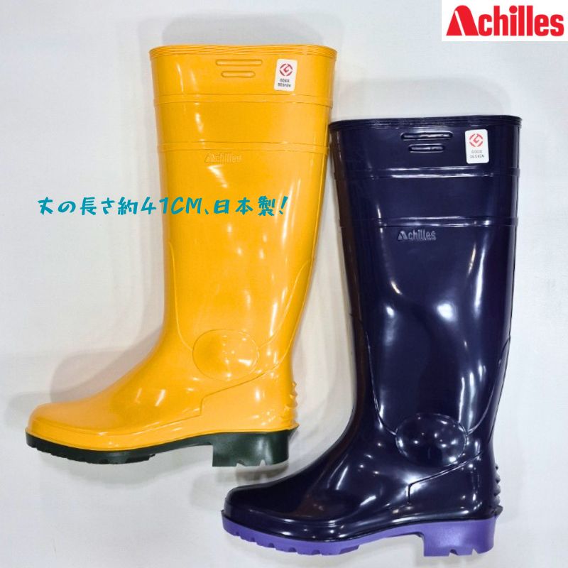 ご注文が複数の場合リサイクル段ボールを使用させていただきます。黄色 紺色 ロング メンズレイン ひざ丈キャプテンワークマスター TWB 210アキレス社 日本製 丈夫で 男性用の 長い長靴です。丈の長さ41cm位（ヒール3cmを含む）はき口...
