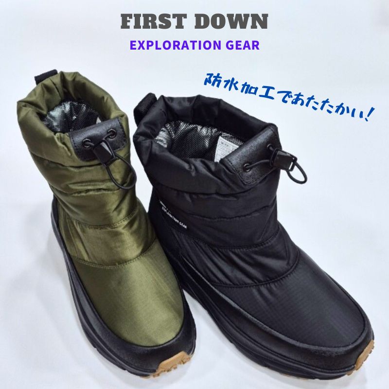 あたたかい 防水 撥水 しみない 雪道 紳士防寒 ソフト アウトドア ウインター 冬靴キャプテンFIRST DOWN EXPLORATION GEARファーストダウン FDM00353防水 防寒 メンズ ウインターブーツです。悪天候でも安心...