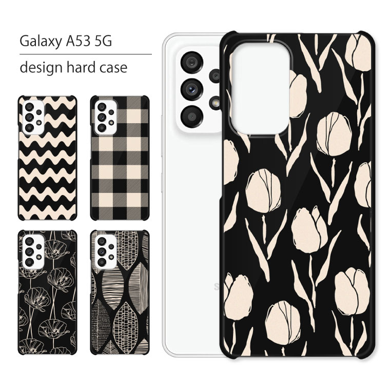 【対応機種】Galaxy A53 5G SC-53C SCG15ベースとなるポリカーボネート製ハードケースにマット調のデザインをプリントしたスマホケース。サイドボタンやカメラ、指紋認証などの基本操作は装着したまま行えます。ハードタイプのケー...