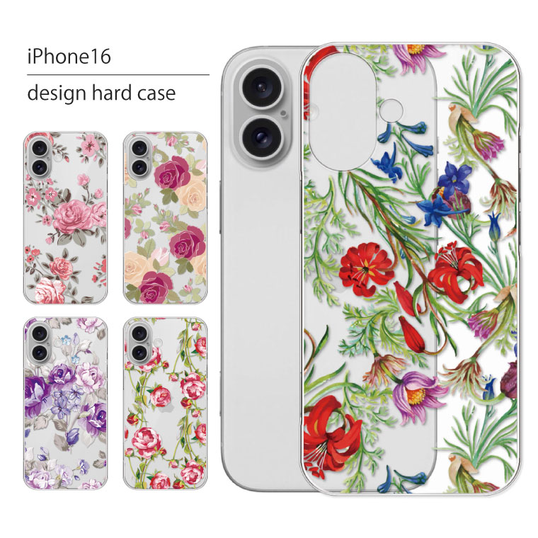 【対応機種】iPhone 16ベースとなるポリカーボネート製ハードケースにマット調のデザインをプリントしたスマホケース。サイドボタンやカメラ、指紋認証などの基本操作は装着したまま行えます。ハードタイプのケースなので装着時も分厚くならずスリム...