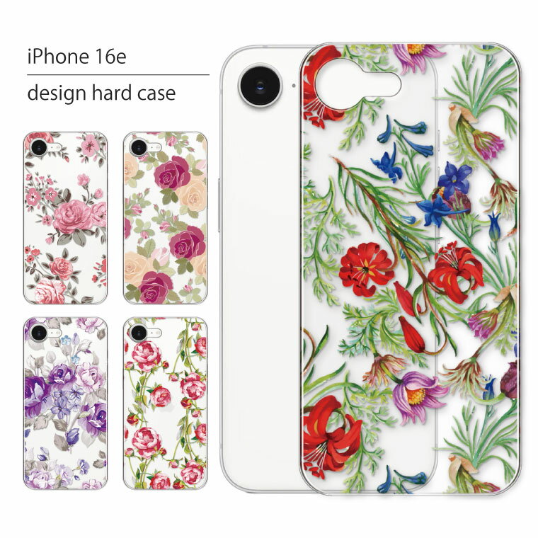 【対応機種】iPhone 16eベースとなるポリカーボネート製ハードケースにマット調のデザインをプリントしたスマホケース。サイドボタンやカメラ、指紋認証などの基本操作は装着したまま行えます。ハードタイプのケースなので装着時も分厚くならずスリ...