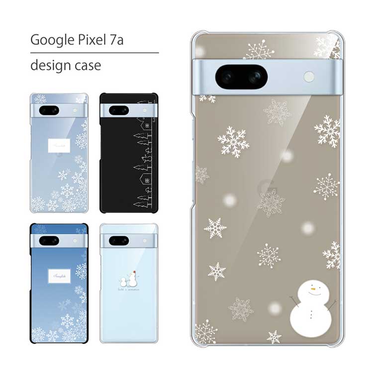 【対応機種】Google Pixel7aベースとなるポリカーボネート製ハードケースにマット調のデザインをプリントしたスマホケース。サイドボタンやカメラ、指紋認証などの基本操作は装着したまま行えます。ハードタイプのケースなので装着時も分厚くな...