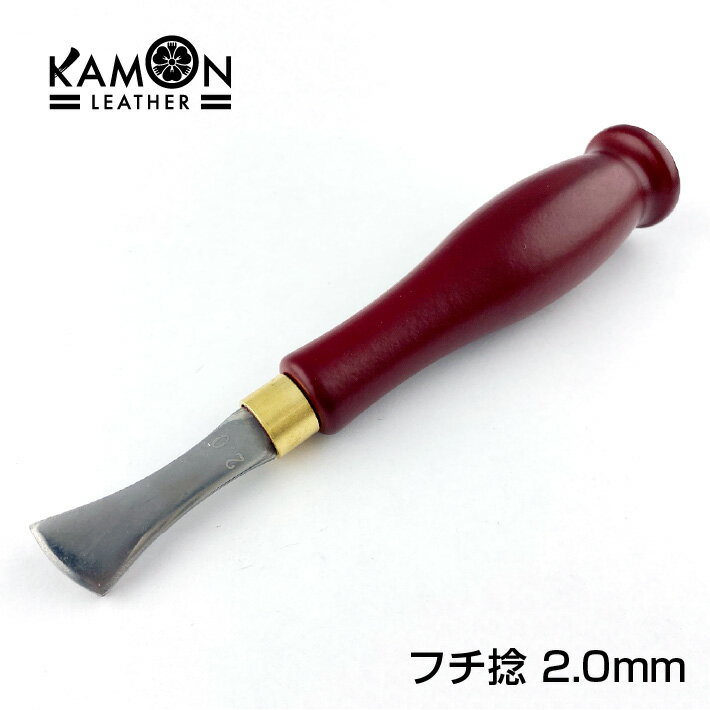 INFORMATION レザークラフト用 革のフチにラインを引くことを[捻引き]と言います。 捻引きすることによって見た目も良くなり、コバが締められ強度が出ます！ 【サイズ】ヘリから幅2.0mm 全長15.5cm 【使用方法】1.最初は革に...