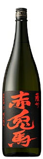 　■　商品説明　■ 鹿児島県いちき串木野市　濱田酒造 【蔵元HPより】 淡麗かつ芳醇な味わいです。 特殊な濾過方法によって、淡麗さの中に芳醇な味わいも潜んでいおり、割り水に霊峰「冠岳」の伏流水を使いました。やさしくまろやかな味わいです。税込...