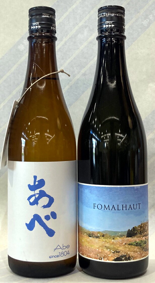 ★あべ　ブルー　あべの夏酒　1回火入れ 新潟県柏崎市　阿部酒造　720ml　2700円 ★あべ　フォーマルハウト　貴醸酒タイプ 新潟県柏崎市　阿部酒造　720ml　2700円 あべの夏季限定酒　と　スターシリーズから　貴醸酒仕込みのお酒　の...