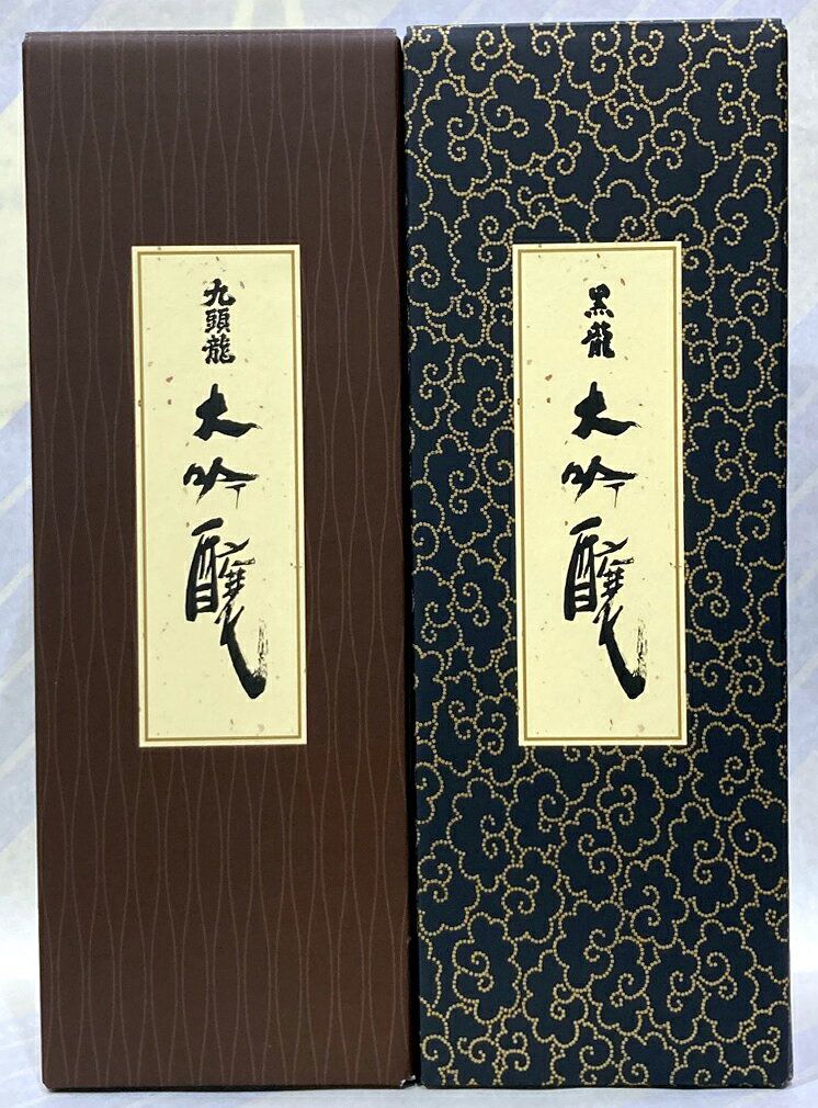 福井県永平寺町　黒龍酒造 黒龍　大吟醸　720ml　3000円 品格の酒…黒龍。厳選した酒造好適米を丁寧に仕込んだ大吟醸一年ものです。 ふくよかな⾹り、透明な喉ごし、爽やかな飲み⼼地が⼈気の⼤吟醸。 絹の⽻⼆重織のようにしなやかできめ細やか...