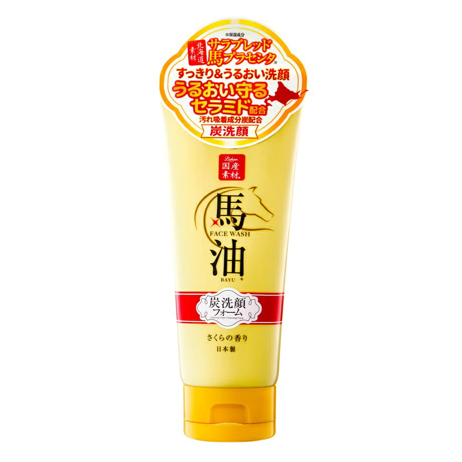 リシャン 馬油＆炭洗顔フォーム （さくらの香り） ●国産の良質な馬油配合 人の皮脂に極めて近く、万能油として知られている「馬油」スーッとなじんで、素早く浸透してベタつきません。 ●汚れ吸着成分炭配合 炭が毛穴に詰まった汚れや余分な皮脂、角質...