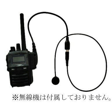SR740用Bluetooth外部PTTセットKT831-SR740　外部PTTアダプター無線機は付属しておりません