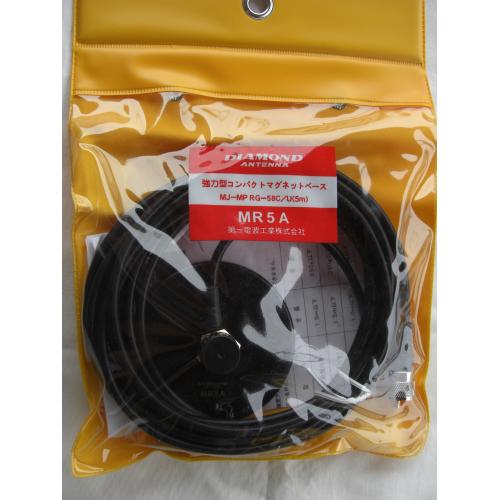 第一電波工業（ダイヤモンド）製強力型コンパクトマグネットベース　MR5A●MJ-MP●RG-58C/U（5m）細身の1mくらいのモービルアンテナまで大丈夫です！ケーブルは少し長めの5mです（通常は4m）！とにかくお値打ちなマグネットケーブル...