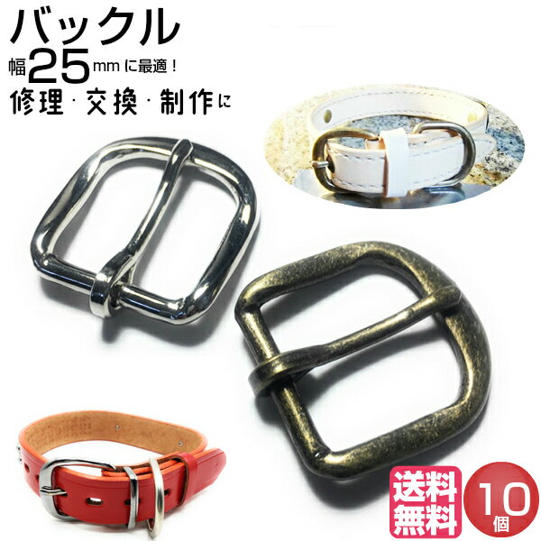 楽天市場】ベルト バックル(バックル|裁縫材料):手芸 楽天市場】ベルト バックル(バックル|裁縫材料):手芸