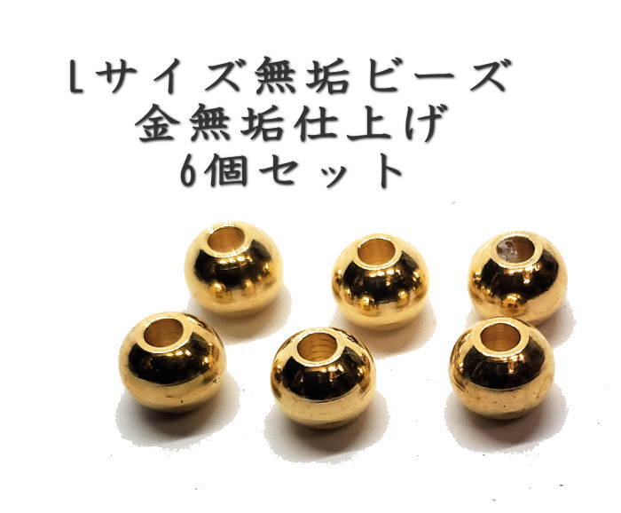 楽天市場】ゴローズ ビーズ 金の通販 楽天市場】ゴローズ ビーズ 金の通販