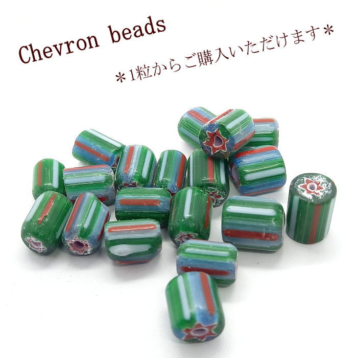 材質：ガラス。サイズ：直径約6mm前後×長さ約11mm×穴の大きさ約1〜1.3mm。 1粒ずつ手作りなので色の出方にバラつきがあります＊1粒からの販売です＊