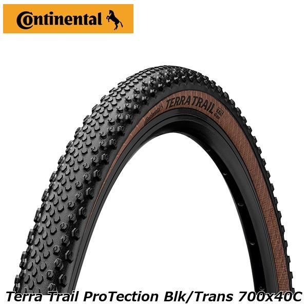 CONTINENTAL コンチネンタル Terra Trail ProTection Blk/Trans 700x40C クリンチャータイヤ 路面を選ばない高い走破性を持つグラベルモデル ブラックチリコンパウンドを使用したドイツ製チューブレ...